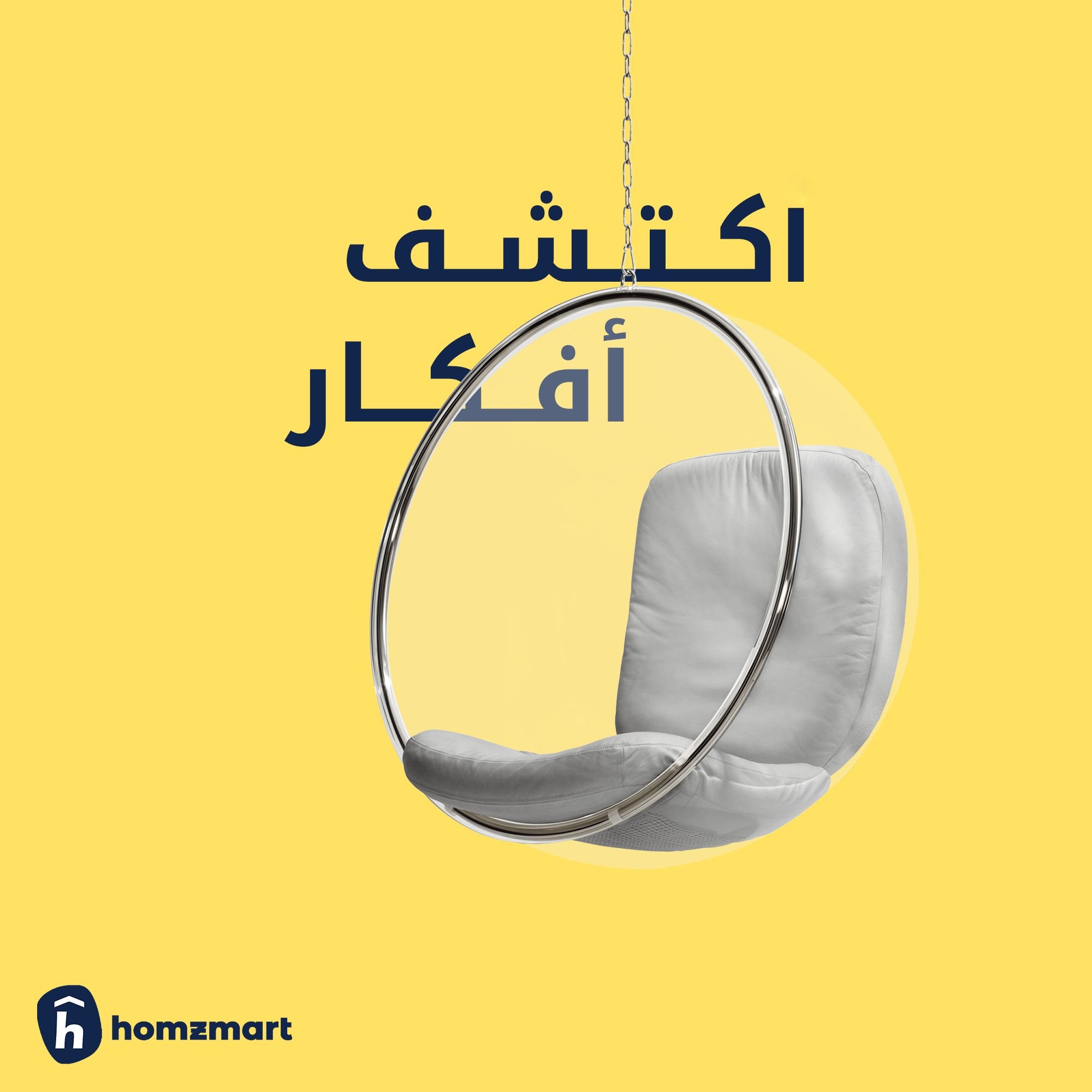 Homzmart - Web Design & Development Company in Egypt