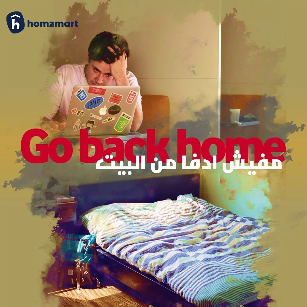 Boost Your Brand with Road9 Media’s Digital Marketing Campaign for Homzmart